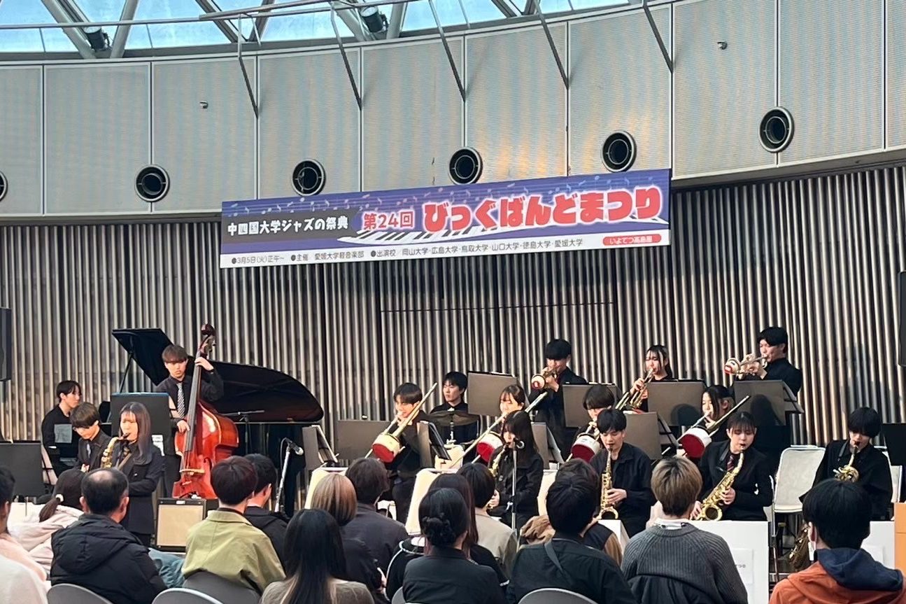 Event – 愛媛大学軽音楽部 sound solution orchestra